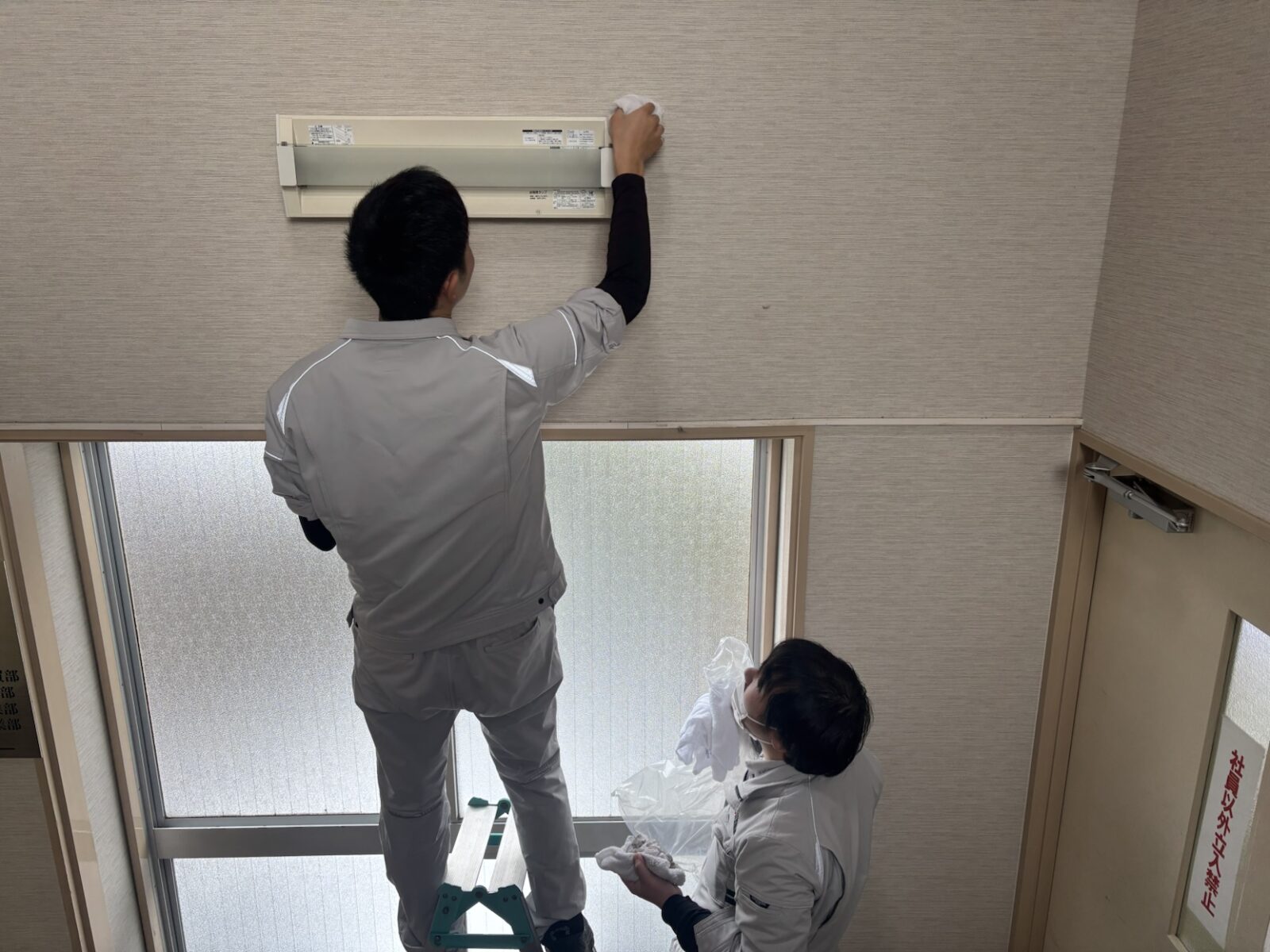 年末大掃除🧹 | 株式会社加藤組